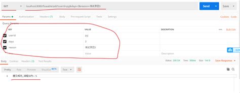 SpringBoot Flowable的基础使用完整例子 简书