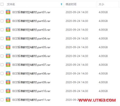 完整pa教程 优通sap