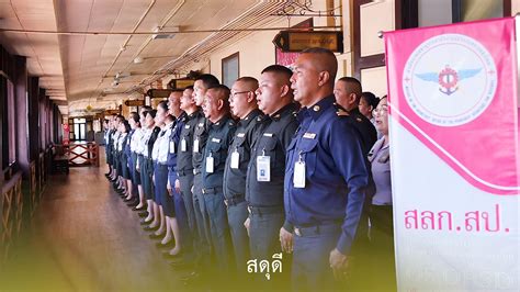 ด้วยสำนึกในพระมหากรุณาธิคุณอย่างหาที่สุดมิได้เนื่องในโอกาสมหามงคลเฉลิมพระชนมพรรษาพระบาทสมเด็จพระ