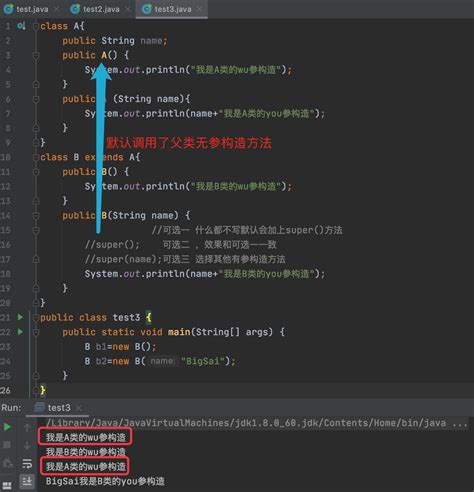 深入理解Java三大特性封装继承和多态 二哥的Java进阶之路