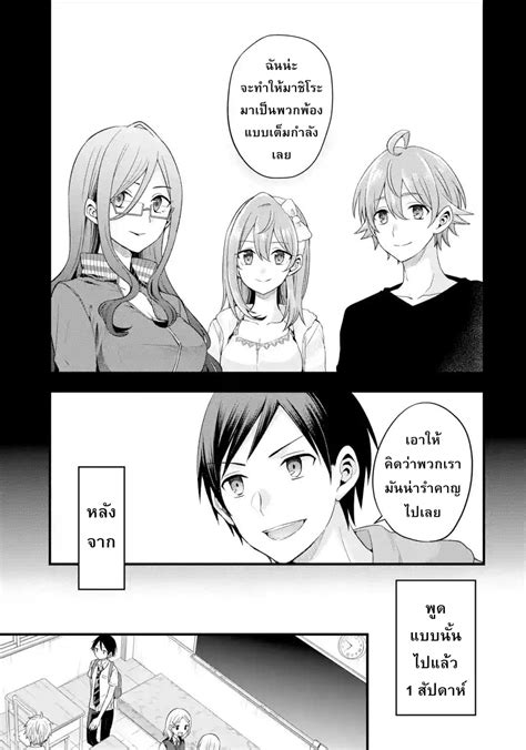 Tomodachi No Imouto Ga Ore Ni Dake Uzai Th Niceoppai