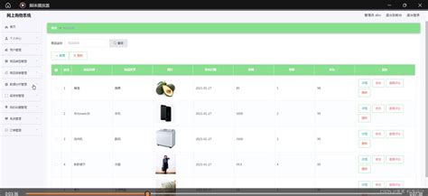 【附源码】java计算机毕业设计网上购物系统源码mysql文档 Csdn博客