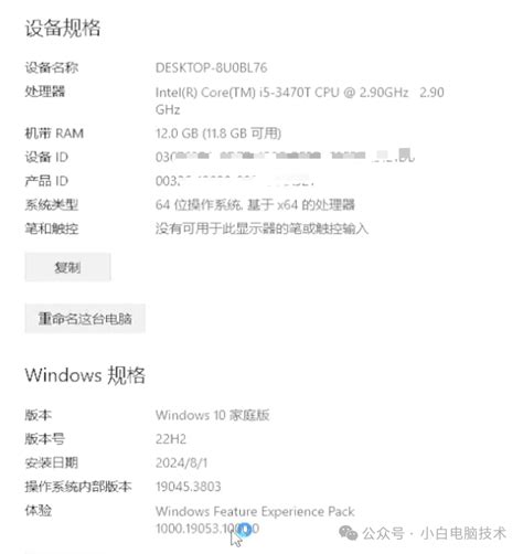 新电脑win11系统想要降级为win10怎么操作？win11降级win10 Csdn博客