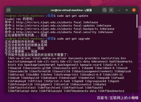 Ubuntu系统安装软件不难，掌握几个命令即可（安装和卸载）apt是advanced Package Tooldebian百度百科中介绍了