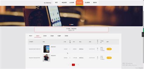 电子商务网站 源码 开题 电子商务网站系统的源程序、数据库文件、登录账户密码文档 csdn博客