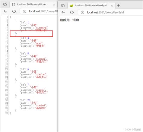 SpringBoot实战练习后端部分从零开始的 SpringBoot搭建网站教程进阶版 CSDN博客