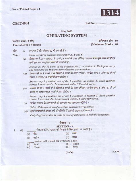 All Old Qp 4 Sem Cse Pdf