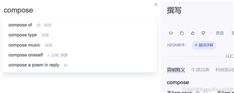 Docker Compose Up D`命令解释，重复运行会覆盖原有容器吗docker Compose Up D Csdn博客