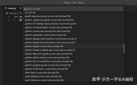 这个文件，编程神器cursor必须要配置，cursorrules宝藏插件分享 知乎