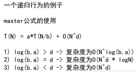 算法笔记——左神初级（2）快速排序、堆排序 快速排序 左神代码 csdn博客