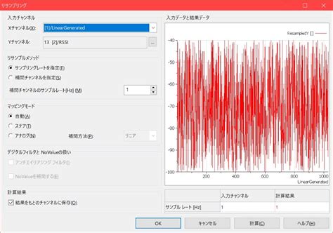 【見える化】rssi値と位置情報と動画を同期して表示する方法