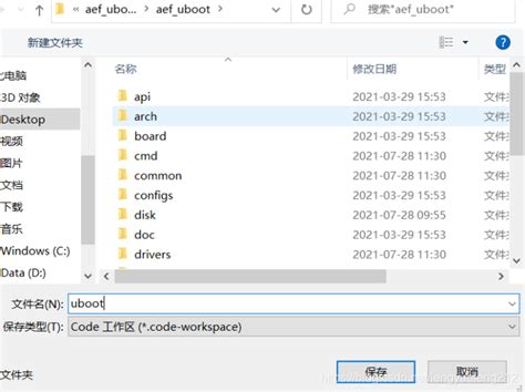u boot顶层makefile详解 uboot makefile详解 csdn博客