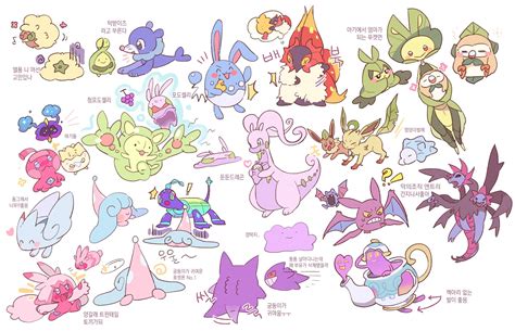 1brad Azumarill Budew Cosmog Crobat Ditto Eevee Gengar Golbat
