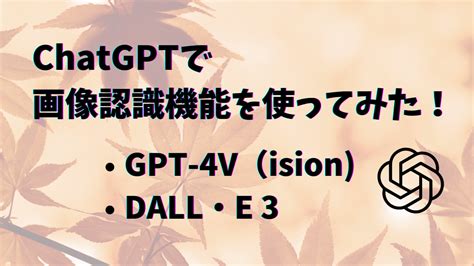 Chatgptの履歴機能をオフにする設定方法！デメリットは？
