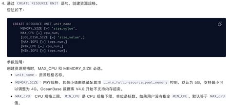 Oceanbase Developer Center导出数据库出错 Oceanbase 社区问答 Oceanbase社区 分布式数据库