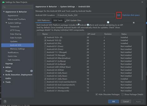 Qt 配置Android环境 只有platform sdk installed error的解决办法 程序员大本营