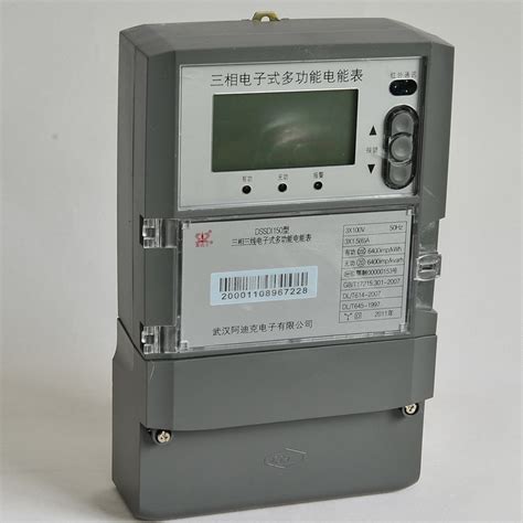 Three Phase Bi Directional Multi Tariff Power Meter China Manufacture