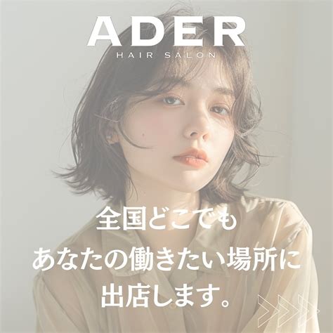 Ader Hair Salon Ader Hairsalon • Instagram Photos And Videos