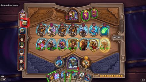 How Many Triplets I Can Get In Theory Quest Give Me 1 Battlecry Activation R Bobstavern
