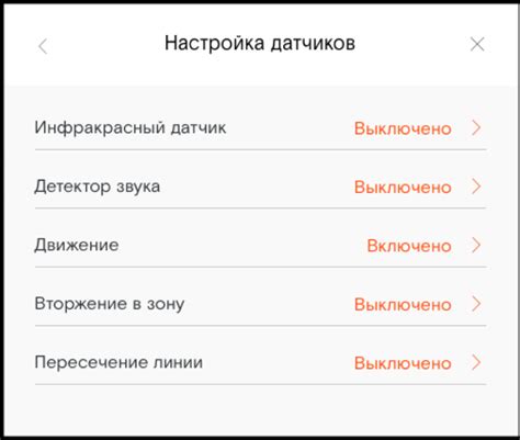 Камеры - Справочный центр «Ростелеком Мастер Ключ»
