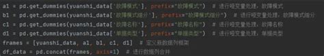 基于python实现随机森林分类模型 randomforestclassifier 项目实战 阿里云开发者社区