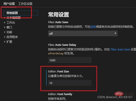 Vscode怎么实现代码的高亮颜色插件vscode 代码高亮插件 Csdn博客