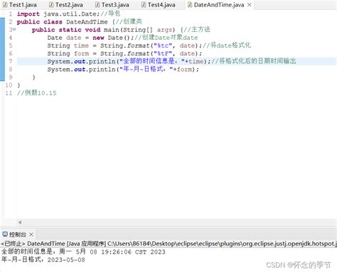 Java第十章字符串java字符串 Csdn博客