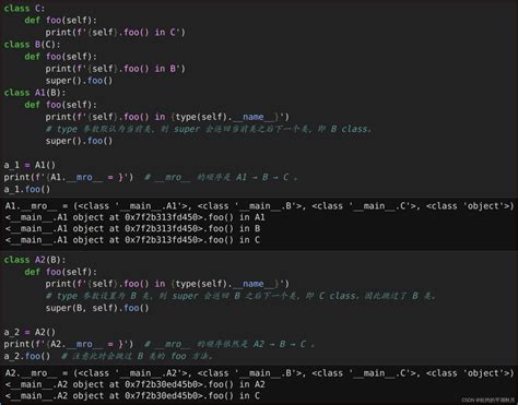 Python 的 Super 函数， Mro 和多继承python Type 会调用 C3 算法还是使用type的方法mro