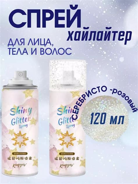 Лаки и спреи для укладки волос — купить по низкой цене на Яндекс Маркете