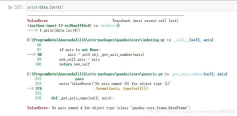 【python报错解决方案】 valueerror traceback most recent call last 小猪课堂