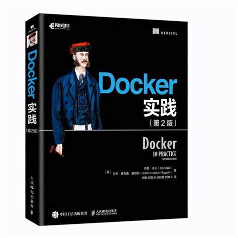 一文告诉你使用Docker的 大好处 知乎