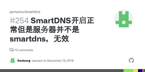 Smartdns Smartdns Issue Pymumu Smartdns Github