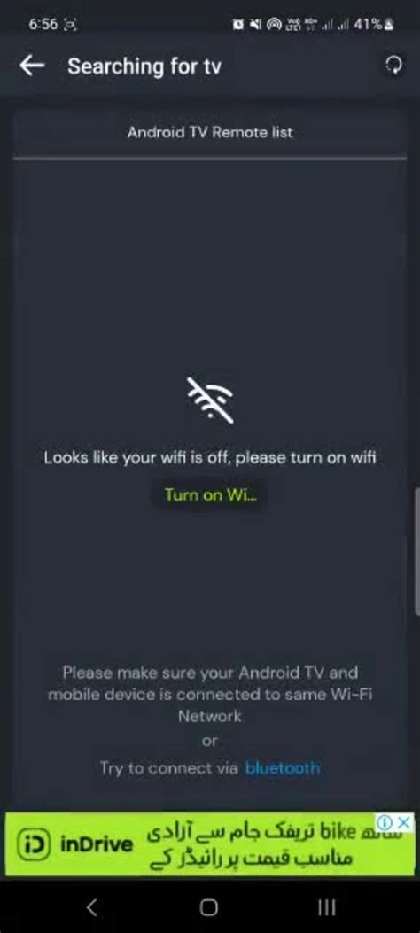a professional android app upwork