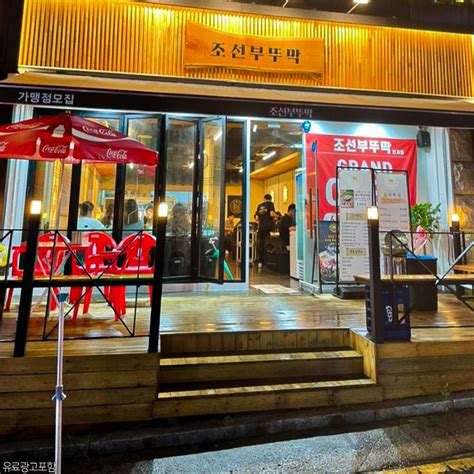 수원맛집일보 솥뚜껑 위 지글지글 육즙 팡팡터지는 조선부뚜막 40년 전통 육가공 회사에서 나온