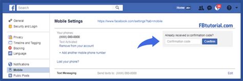 Facebook Confirmation Code