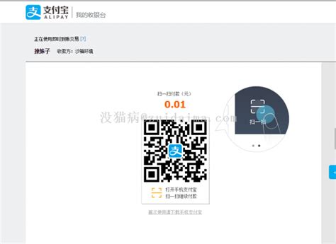 java web支付宝实现对接支付实例 代码 最代码