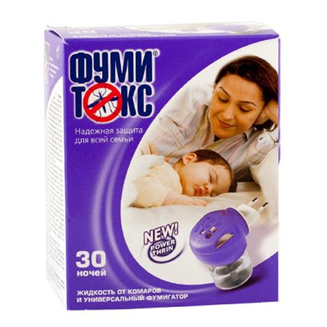 Жидкость от комаров фумитокс 30 ночей 50.945 - Хоз-Лэнд - Хозтовары ...