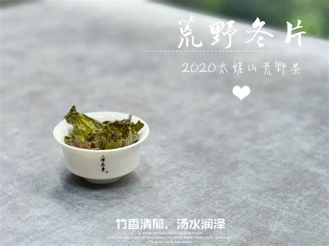 宋人往茶里加盐加胡椒，那给白茶加点盐，真的能让茶汤更好喝吗？百科ta说