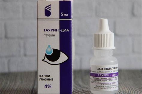 Таурин: глазные капли