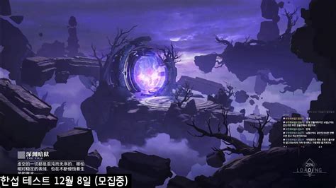 신작 Mmorpg 게임 아틀란의 크리스탈 Youtube