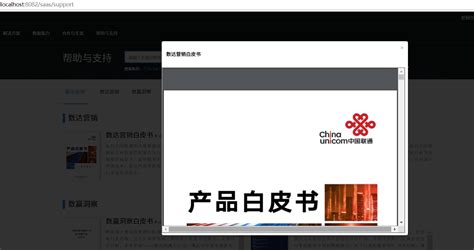 Java Web项目实现pdf文件在线预览javaweb实现预览pdf文件 Csdn博客