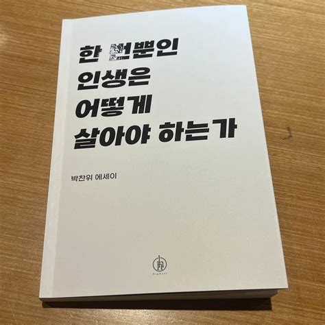 Argamag Эхнэртээ үргэлж бууж өгдөг нэгэн эр байж Ямар ч тохиолдолд буулт хийнэ дийлдэнэ Нэг