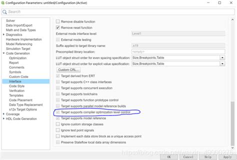 从零开始simulink自定义代码生成 自定义目标系统配置（2）matlab Postcodegenhookcommand