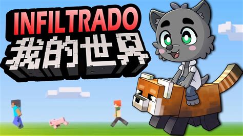 Entré A Minecraft China Edition Youtube