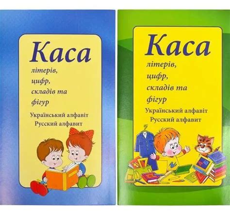 Касса букв и слогов цифр и счетного материала фото отзывы характеристики в интернет