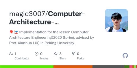 Github Magic3007computer Architecture Engineering Of Pku 🎈🎏