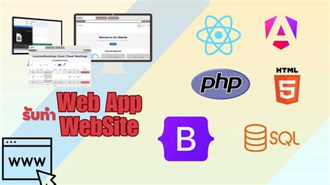 รับทำเว็บไซต์ Website ตามที่ออกแบบ หน้าเว็บ ระบบจัดการ Html Css Js