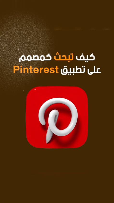 هناك 9 من أفكار Design وعلوم الكمبيوتر يُمكنك حفظها اليوم اقتباسات