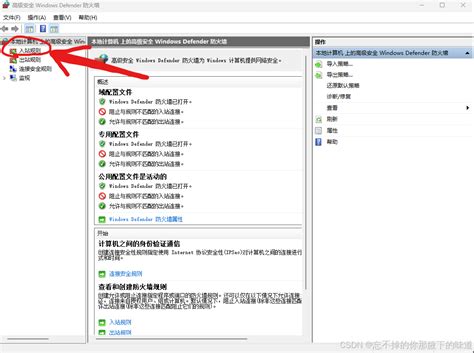 【unity】 Unity Packagemanager由于防火墙导致一些package安装失败或者打不开packagemanage（包管理器