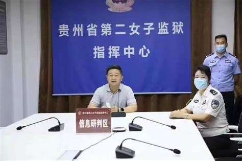 张行到第二女子监狱和未成年犯管教所（贵定监狱）督查安全稳定工作 防控 建设 监管